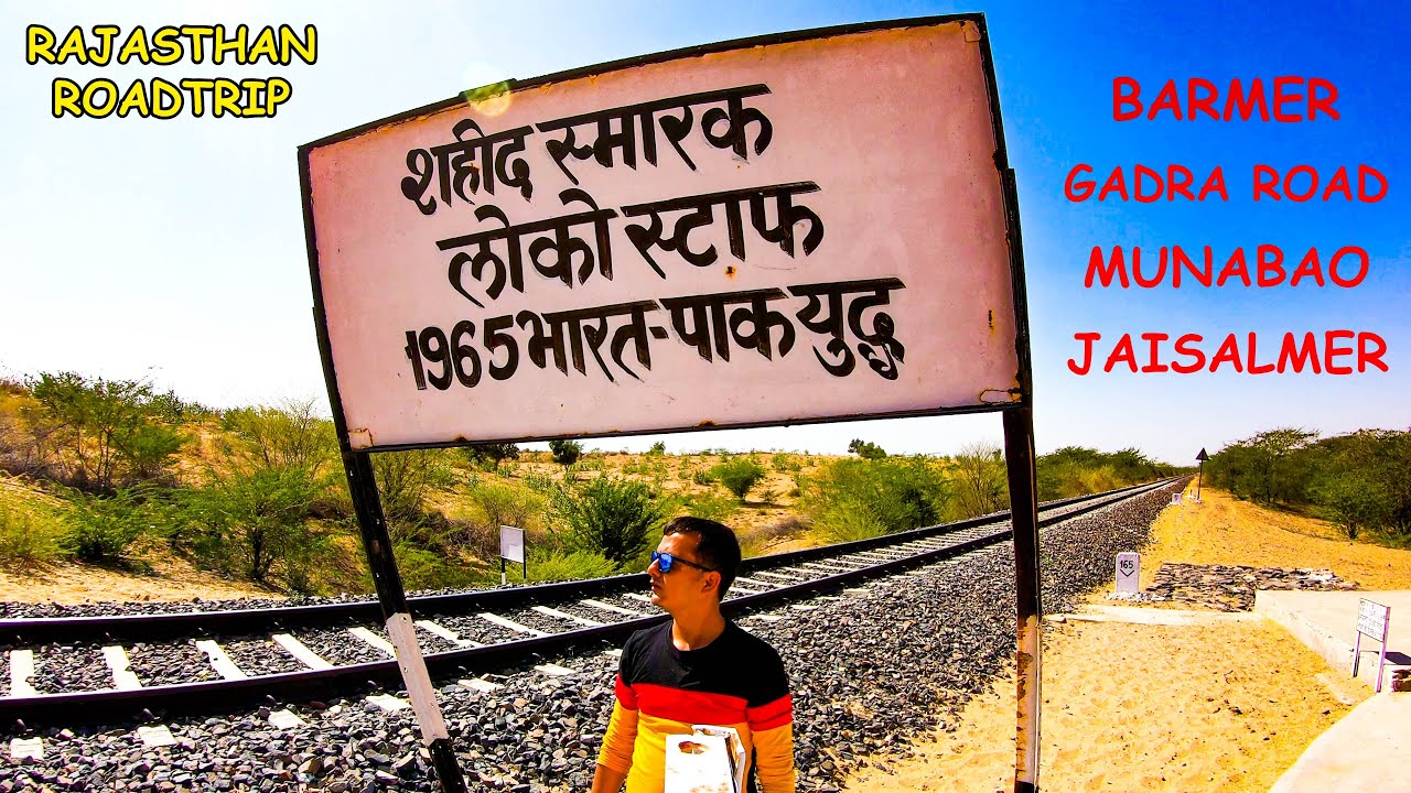 Driving along India Pakistan Border | Mother son explore Rajasthan ...