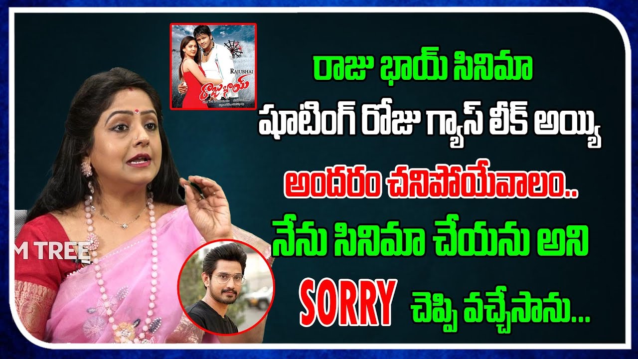 I Said No For That Movie | Raj Tarun | Pramodini | Open Talk With Lakshmi | Film Tree - YouTube