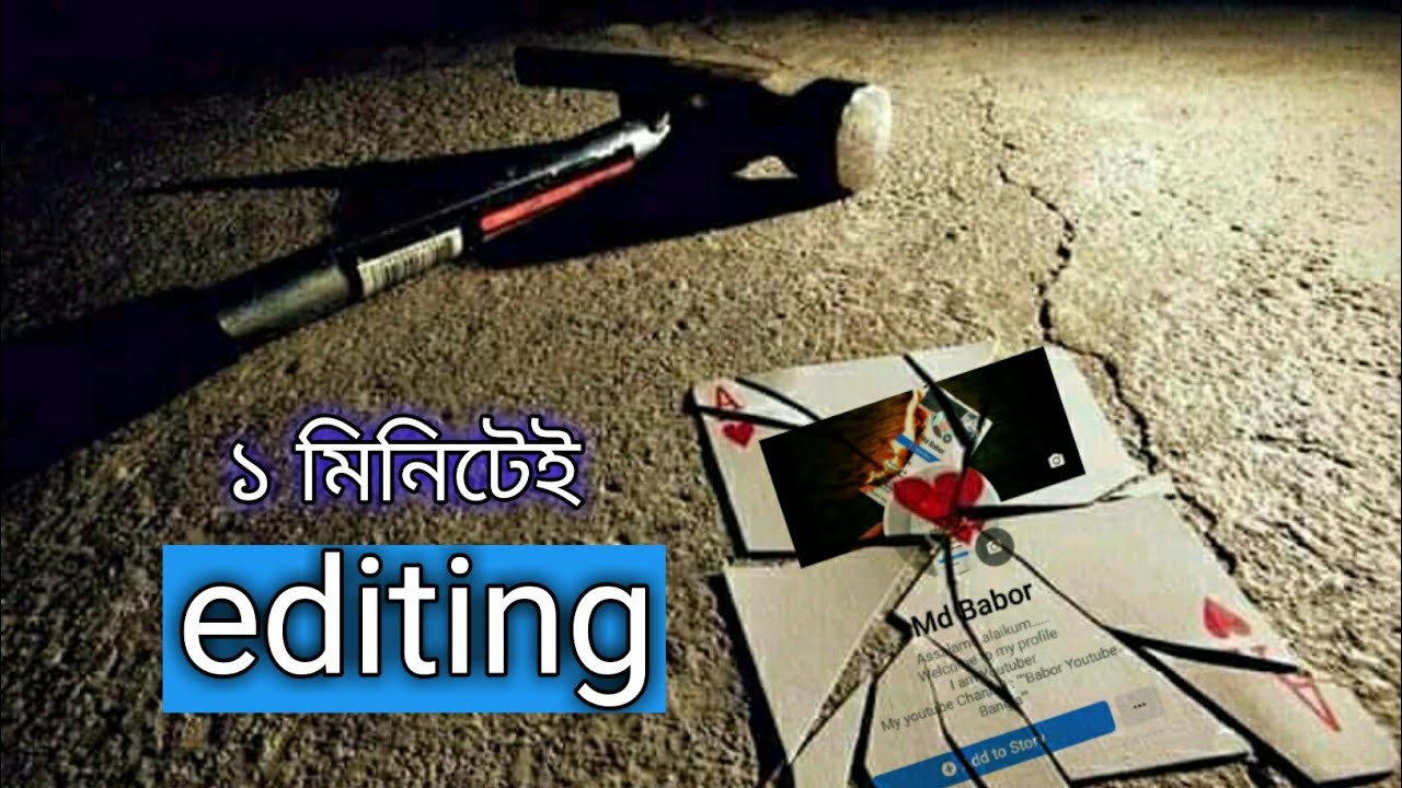 facebook profile screenshot editing | new facebook viral photo editing ...