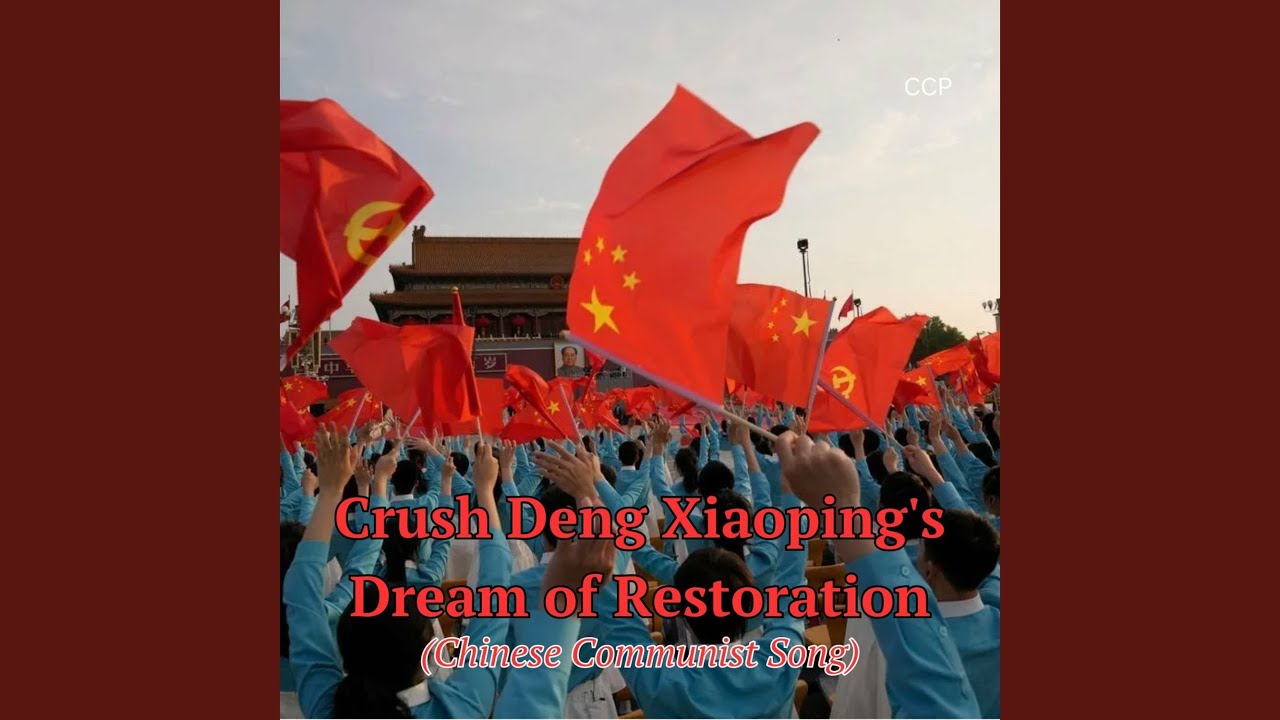 Crush Deng Xiaoping's Dream of Restoration (Chinese Communist Song ...