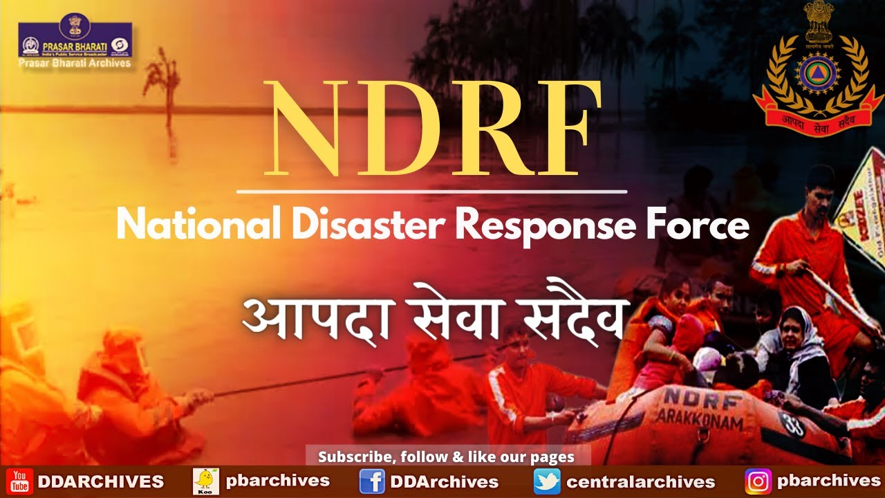 NDRF - International Day for Disaster Risk Reduction - YouTube