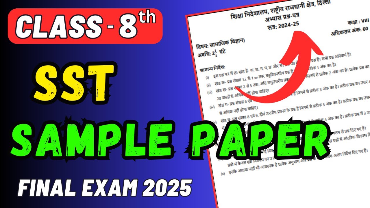 Class 8 Sst Sample Paper 2024-25 | Social Science Sample Paper Class 8 ...