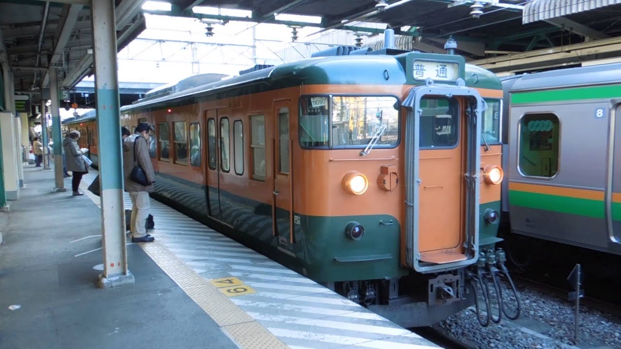 両毛線115系宇都宮行き 高崎駅発車 JR-East Ryomo Line 115 series EMU - YouTube