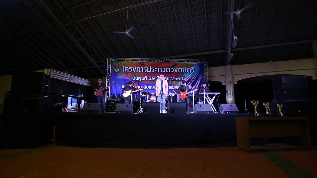 The Push Band RMUTSV - YouTube