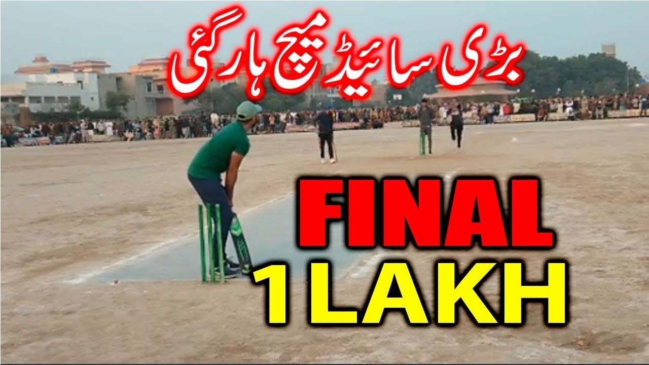 Peer Mahal Final | Tamour Mirza Zaheer Kalia Vs Fahad Mian Channu Jalat ...