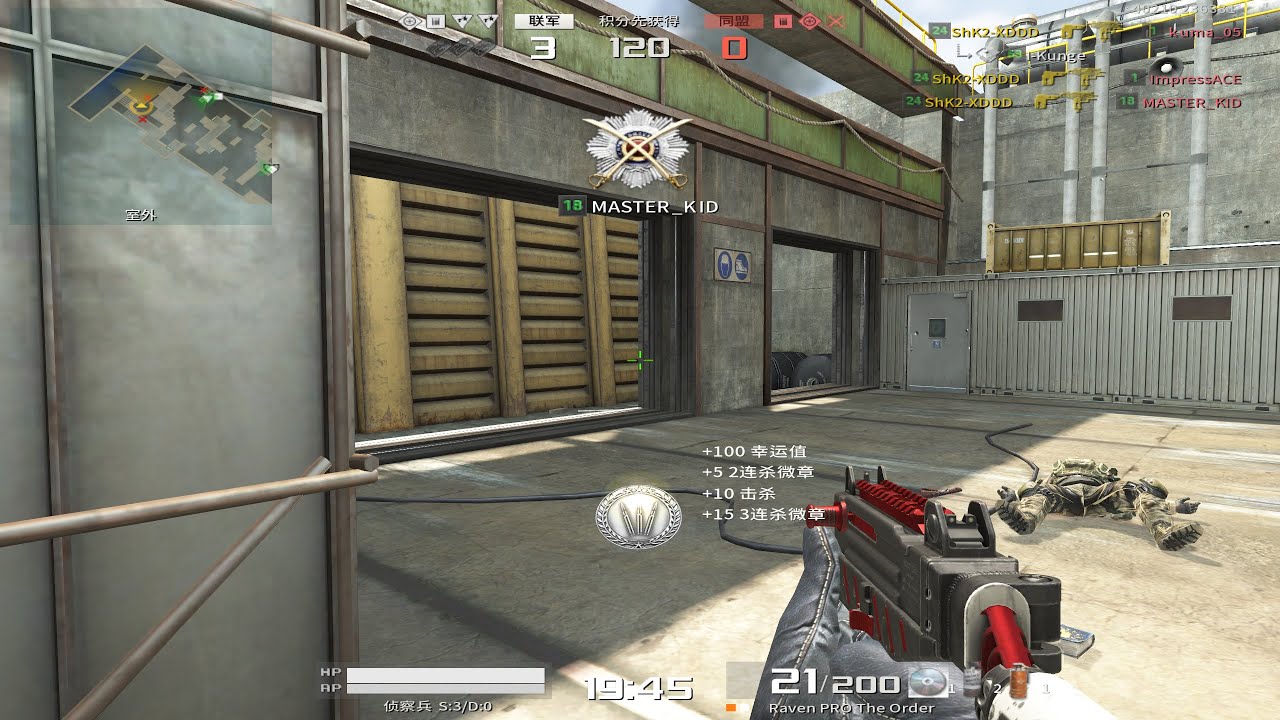 【AVA Global】UZI Pro The Order 50发高速高稳，平替SR2M~（Good FR and RC） - YouTube