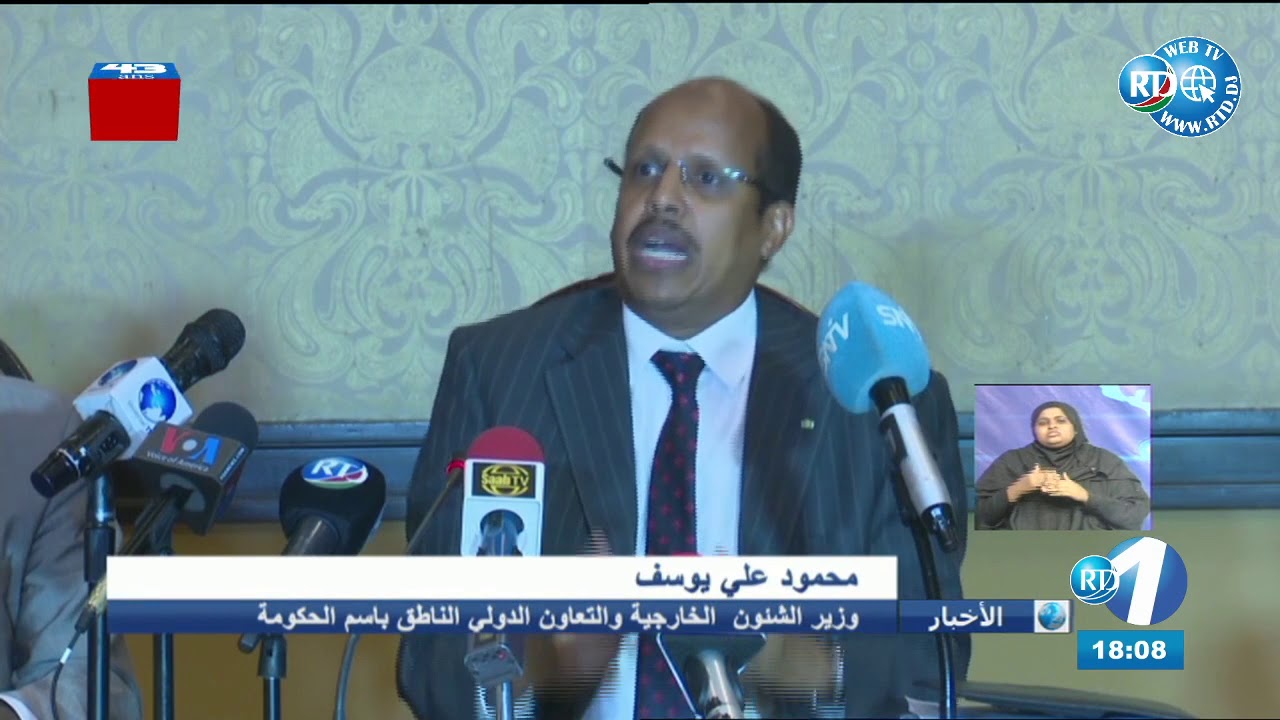 Journal en Arabe du 18/06/2020 - YouTube