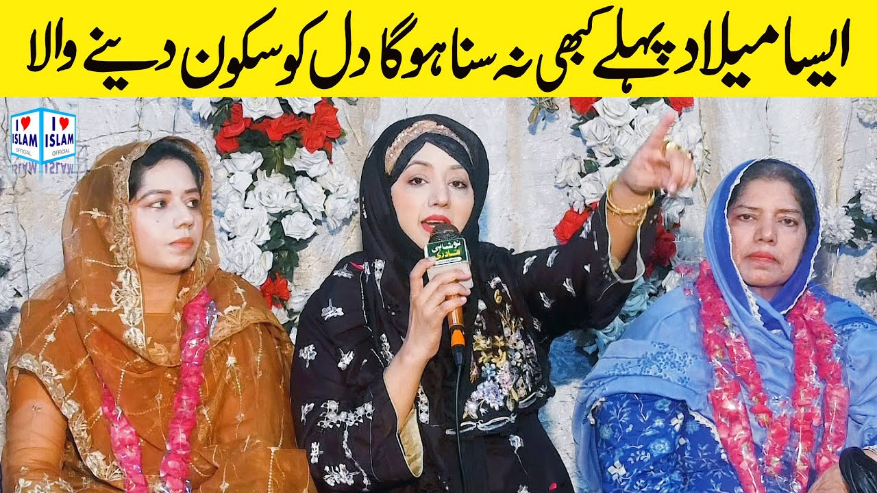 Allah karam kar de | Azam Waheed | New Hamd | Naat 2025 | Naat Sharif ...