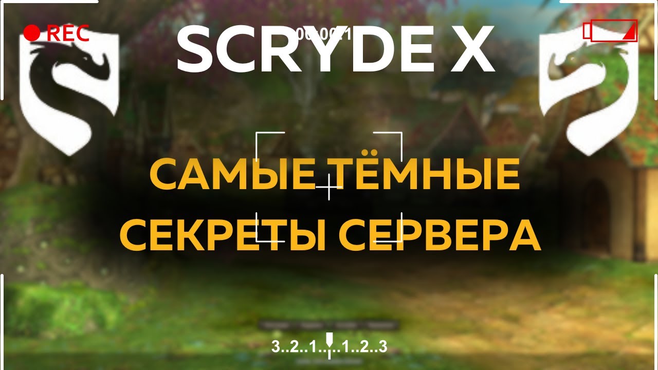 Самый полный обзор SCRYDE X за 17 минут - YouTube