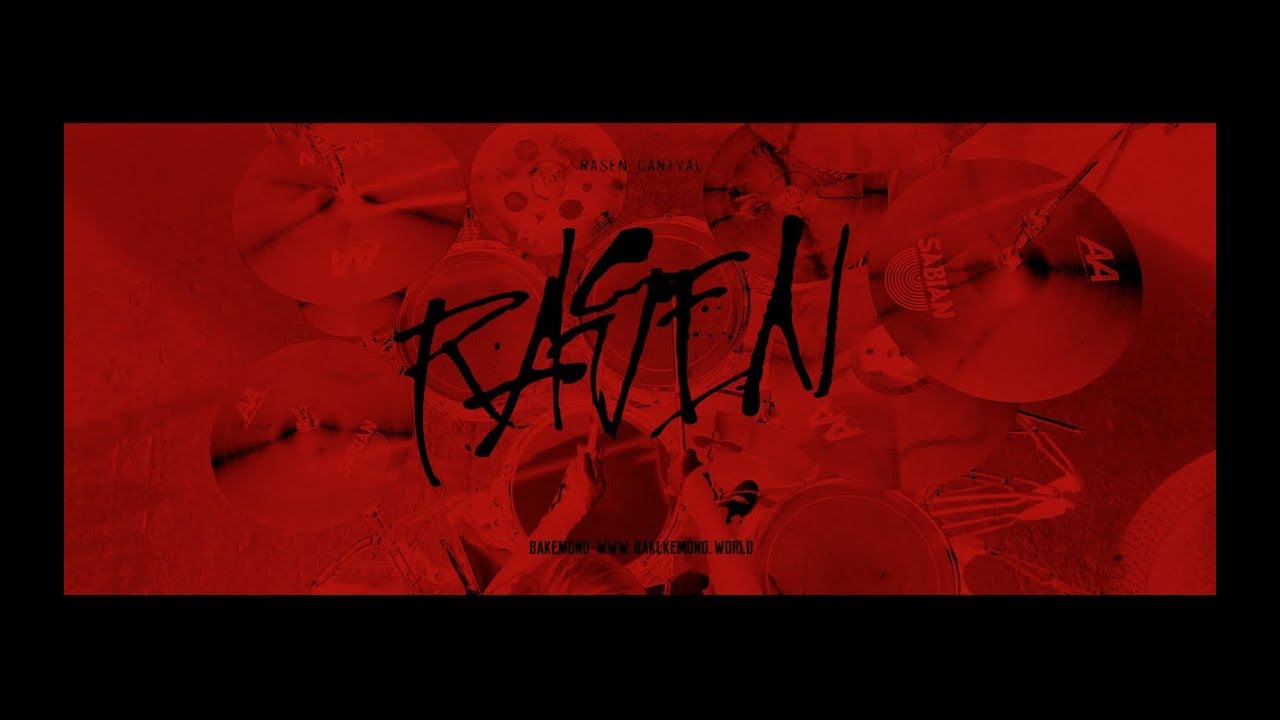 CANIVAL「RASEN」MV FULL - YouTube