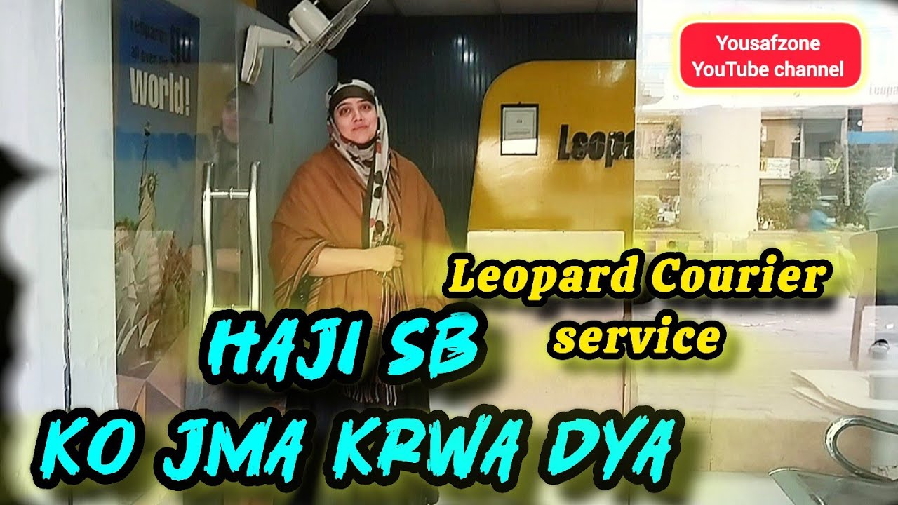 how to find leopard courier office | leopard courier service Pakistan ...