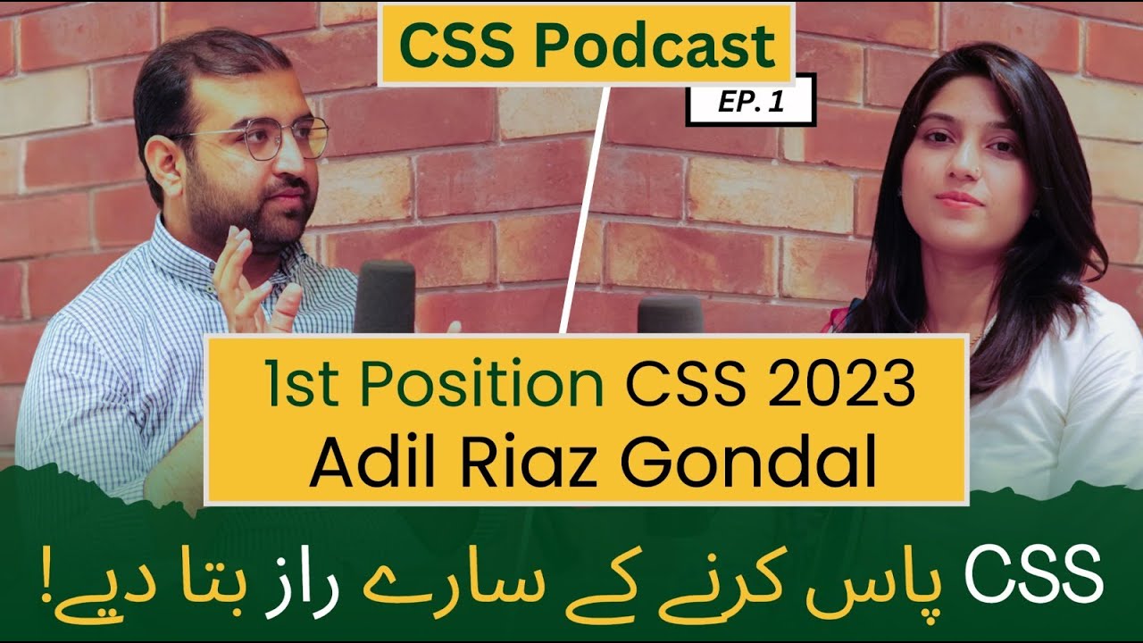 1st Position in Pakistan |CSS 2023 Topper Adil Riaz Gondal |Podcast EP ...