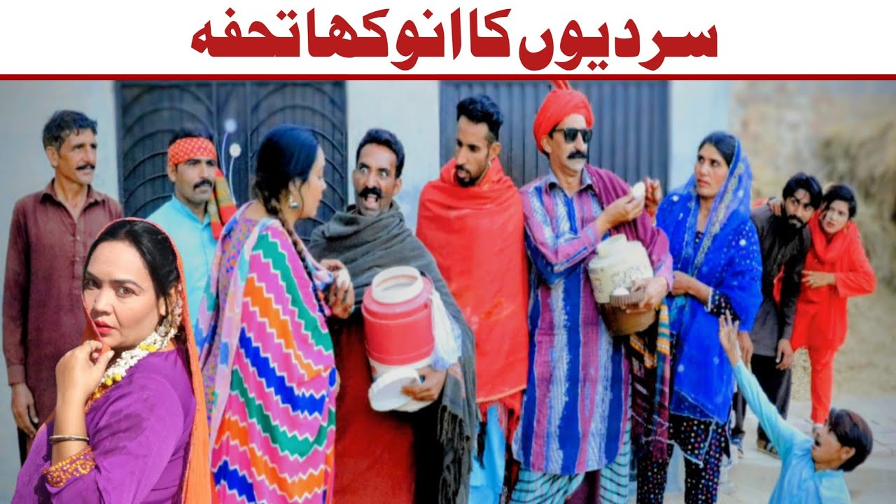 || CH.Kukki , jagga , Soniya Jatti , Chuppi Jutt,Noor Nazer , Nahna ...