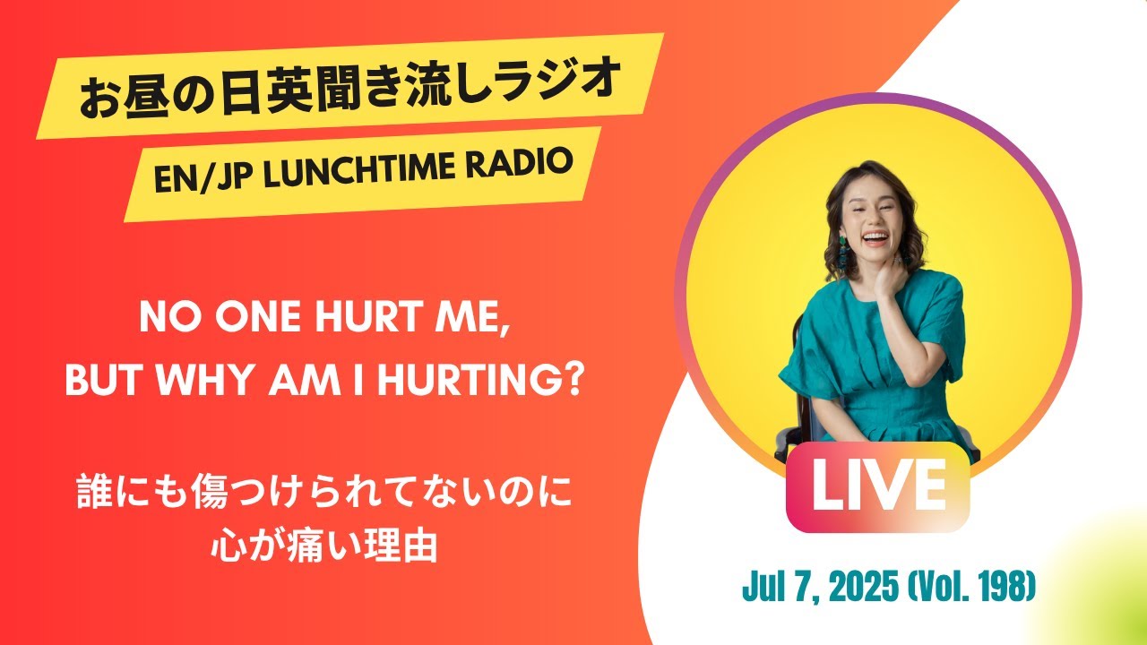 No One Hurt Me, But Why Am I Hurting?｜誰にも傷つけられてないのに、心が痛い理由 - YouTube