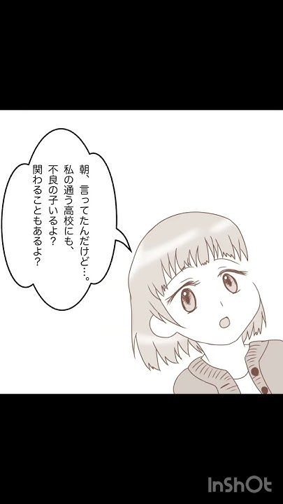 67 【実話】初めて生きたいと思った。全話無料で公開中!プロフから 漫画 エッセイ 泣ける 暇つぶし おすすめ おすすめ漫画 家族