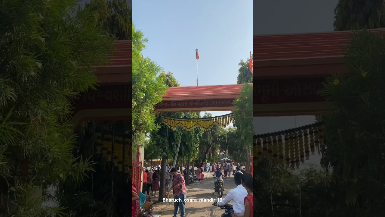 bharuch osara mandir video 🙏🙏🙏 - YouTube