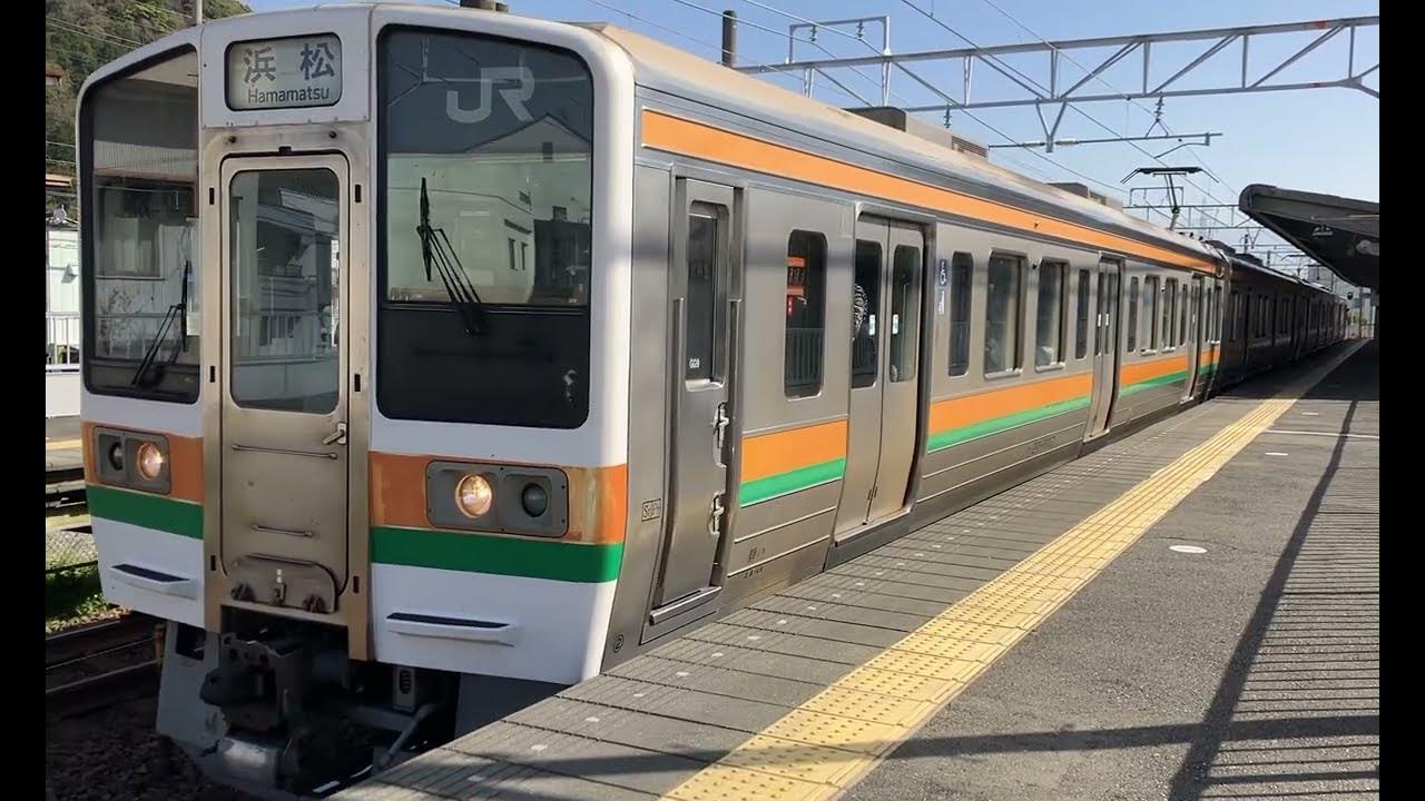 211系6000番台(GG9)+313系2350番台(W1)「普通 浜松」新蒲原駅 発車 - YouTube