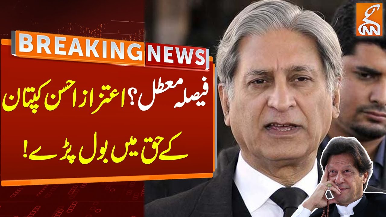 Watch: Aitzaz Ahsan Blasting Statement In Favour Of Imran Khan ...