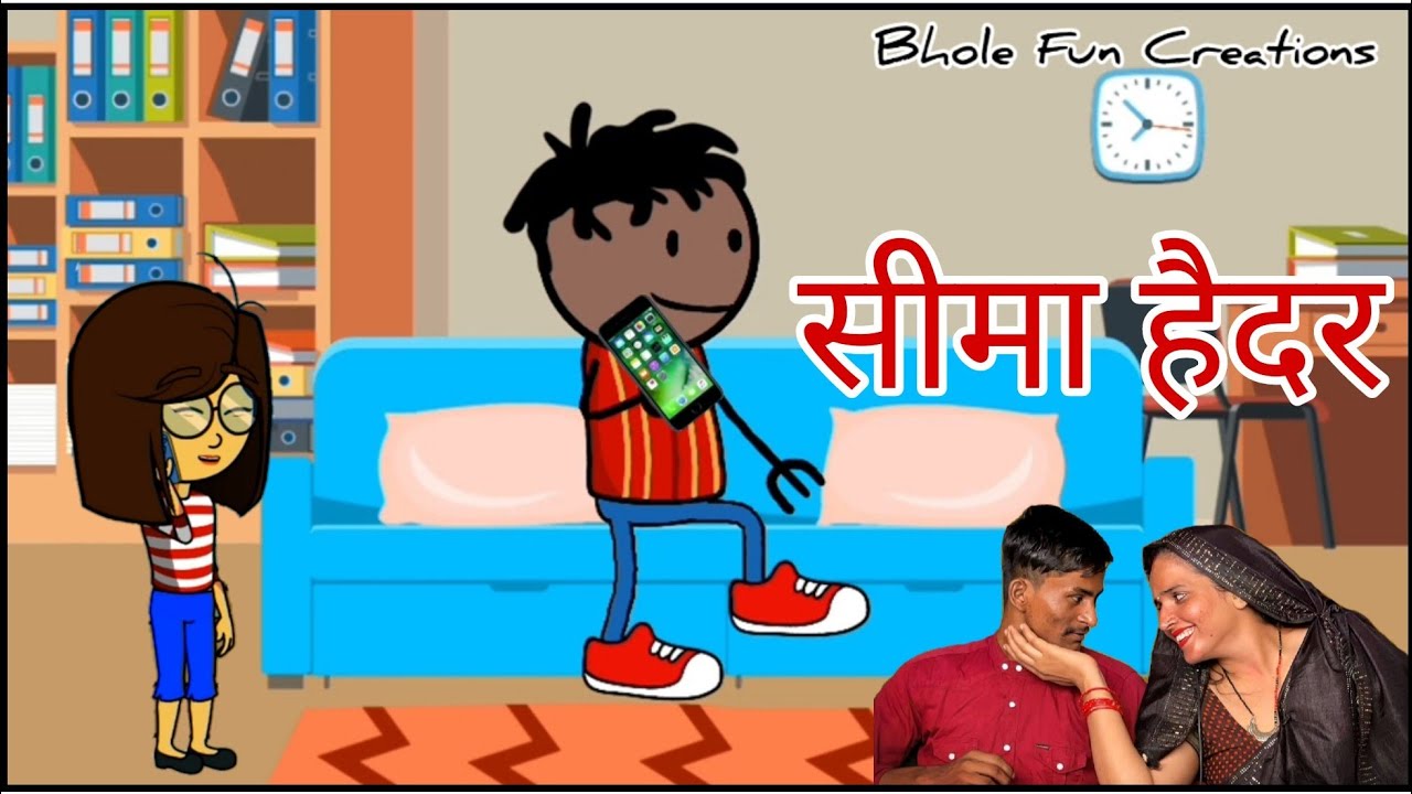 Seema Haider Comedy / Cartoon Comedy / Tweencraft / Banda Ki Chugli ...