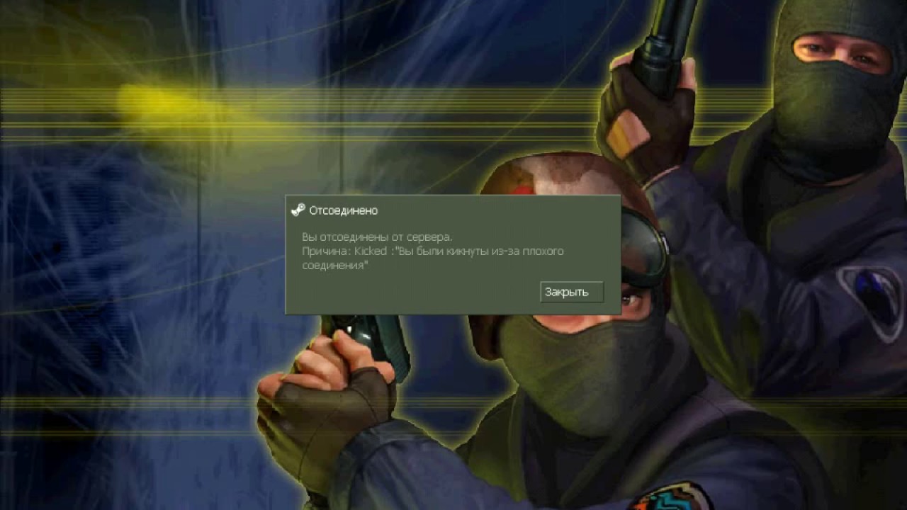 ban? wtf? counter-strike 1.6 2000$ - YouTube