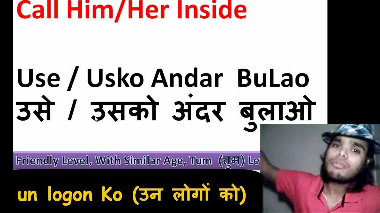 Learn Hindi Language How To Say Call Him Her Inside In Hindi YouTube learn-hindi-language-how-to-say-call-him-her-inside-in-hindi-youtube