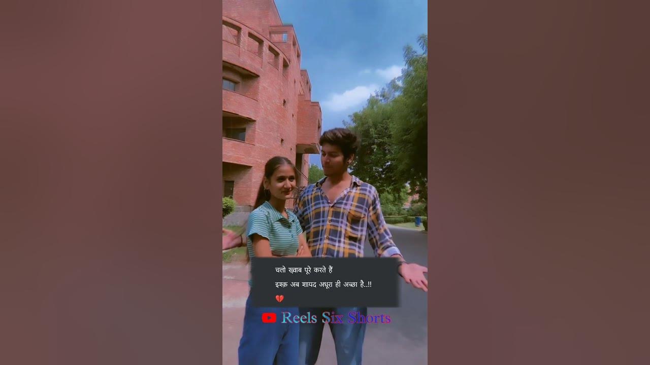 New 💑Couple Reels || Sad Reels | Love Reels | Instagram Reels ...
