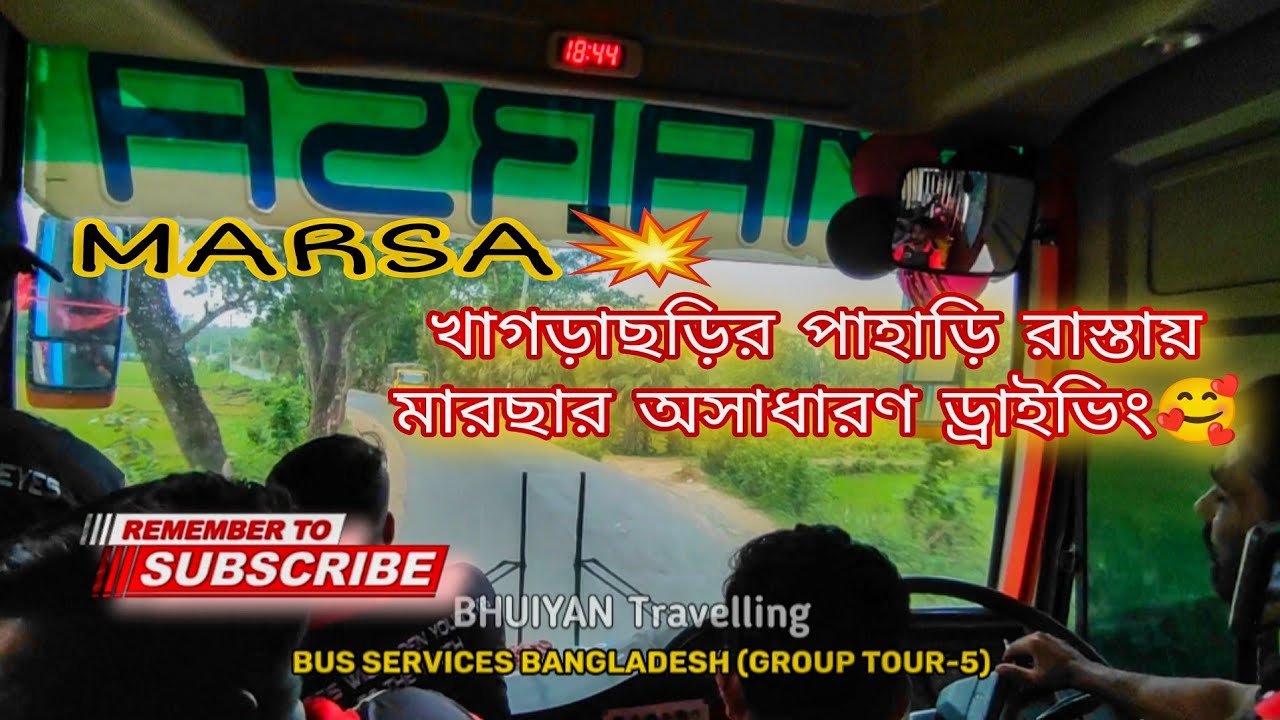MARSA!!😳💥 খাগড়াছড়ির পাহাড়ি রাস্তায় মারছার অসাধারণ ড্রাইভিং।🥰🔥 # ...