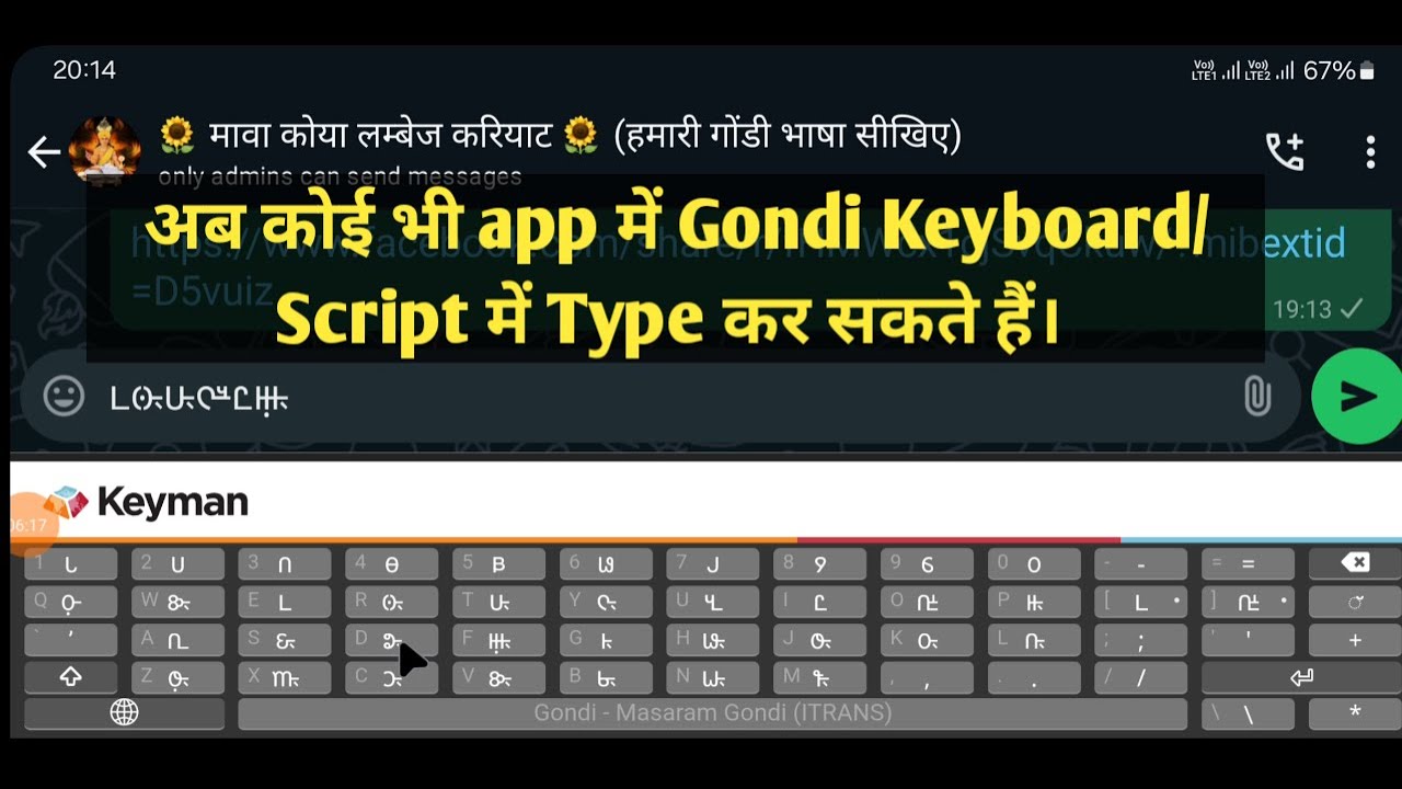 Gondi keyboard ko default kaise banaye | Gondi keyboard me chatting ...