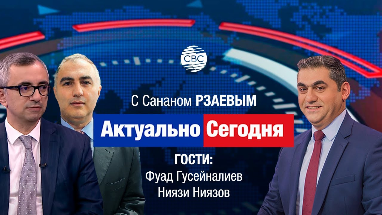 Баку НЕ НАДО СОВАТЬ НОС В НАШИ ДЕЛА Запад давит на самого слабого