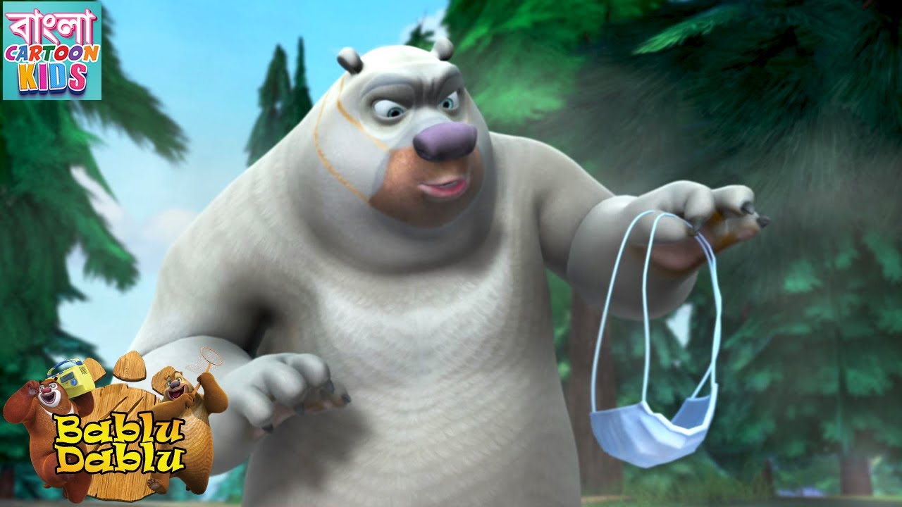 Bablu Dablu Big Magic Compilation | Boonie Bears Funny Cartoon Story ...