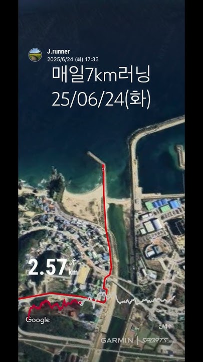 매일7km러닝25/06/24(화)#runner #running #매일달리기 #러닝 #러너 #울진 #삼척 #10km레이스 #마라톤 #marathon - YouTube