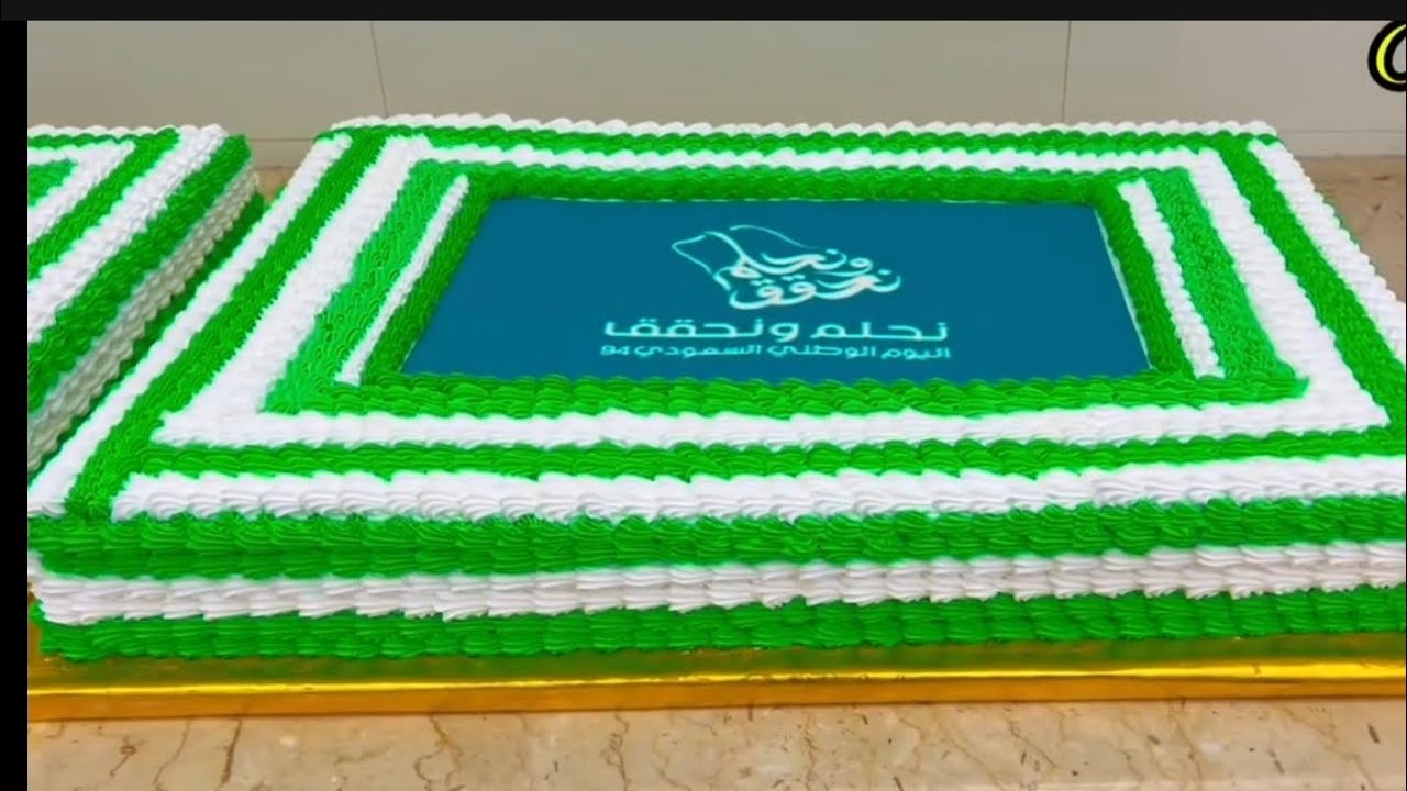 Independence Day of Saudi Arabia cake 🎂 video viral cake Plagues of ...