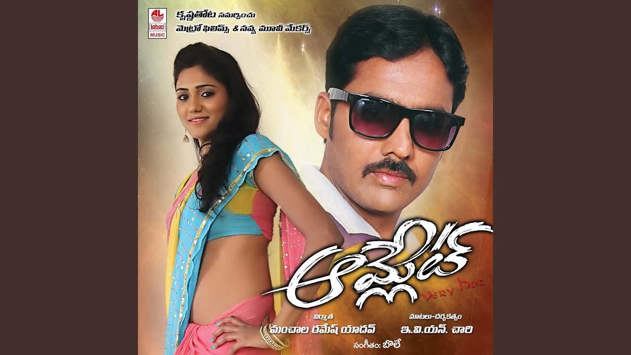 Sparsha - YouTube Music