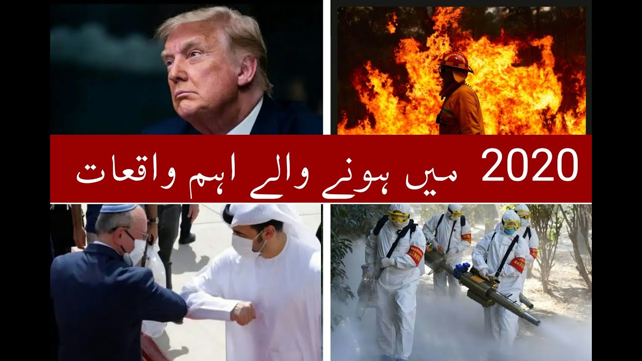 2020 MAJOR EVENTS IN THE WORLD II INTERESTING EVENTS OF 2020 II EVENTS ...