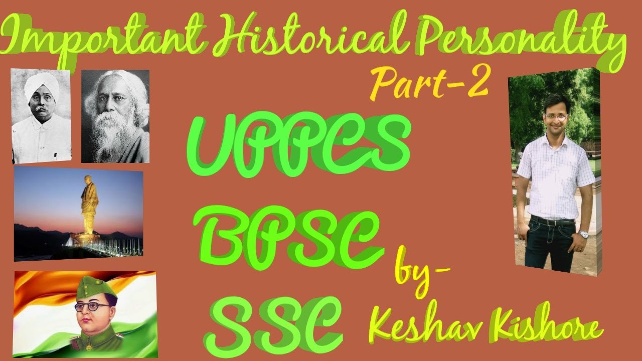 Famous Historical Personalities Modern History Part-2 by Keshav Kishore ...