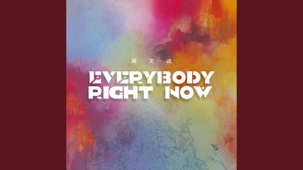 Everybody Right Now (伴奏版) - YouTube