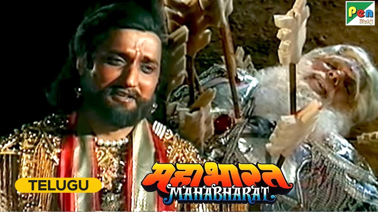 Shantanu's last meeting with Bhishma | మహాభారత (Mahabharat) B R Chopra ...