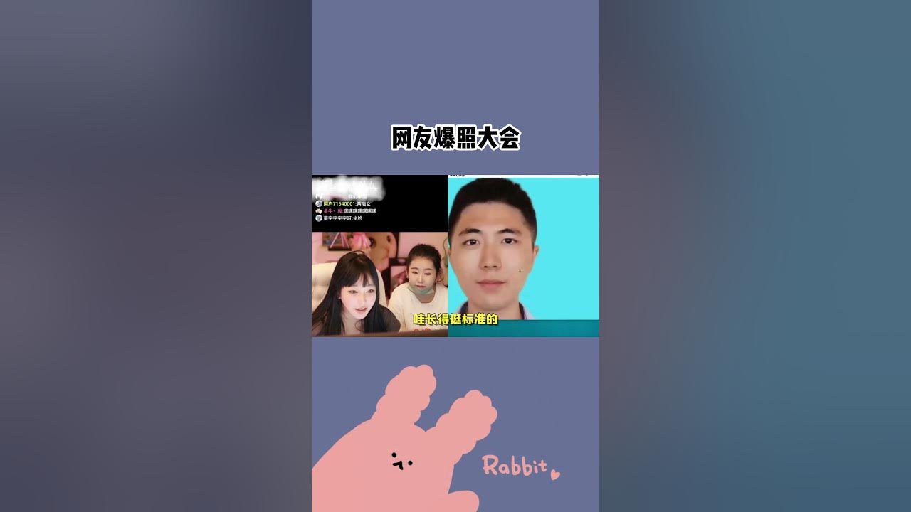 刘飞儿:爱我你怕了吗?网友在直播间现场爆照,刘飞儿犀利点评句句到位!太扎心了😂【刘飞儿的时光】斗鱼 主播 段子 照片 自拍 健身 帥哥 Youtube