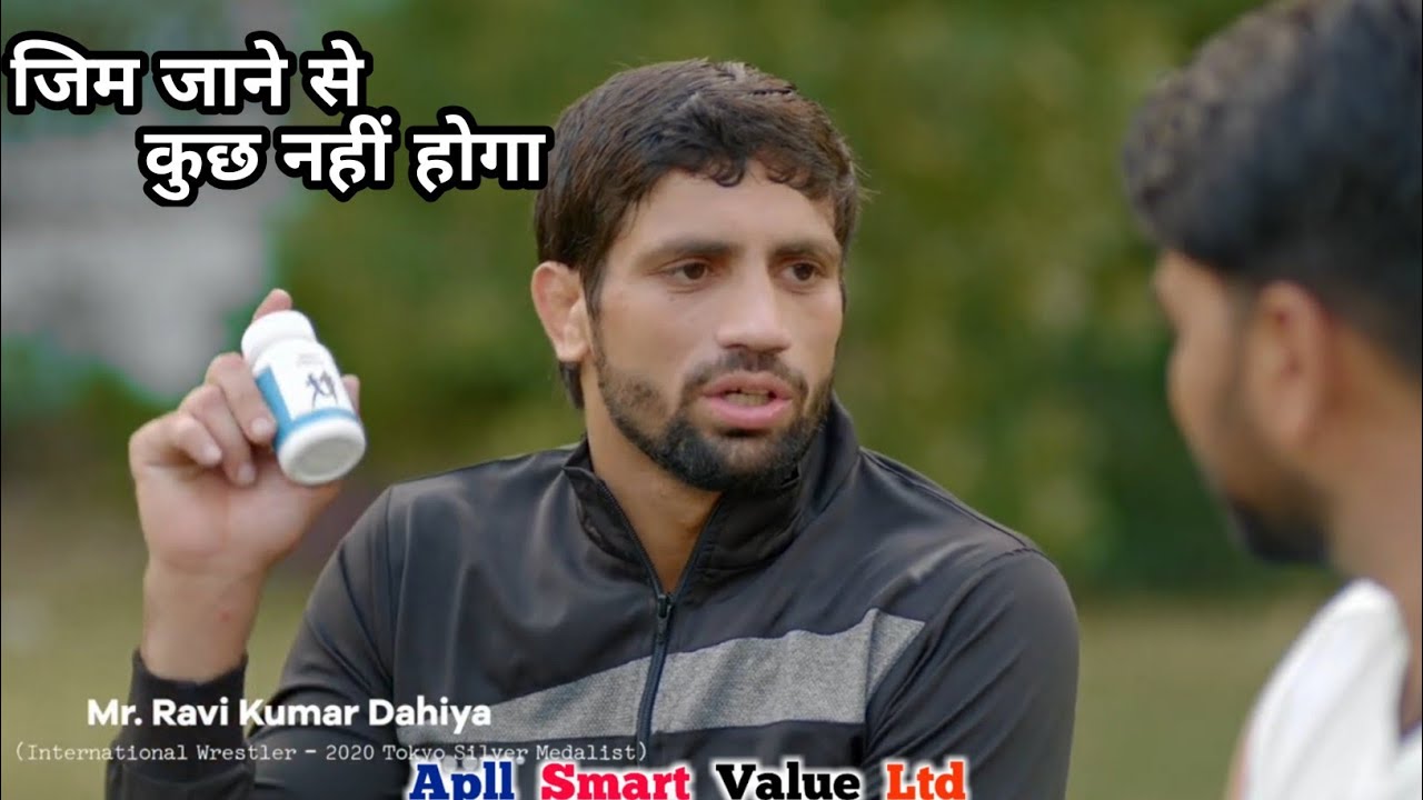 Smart_Value_Limited_|_Benefits_of_Calcium APll Ltd smart value 2021 ...