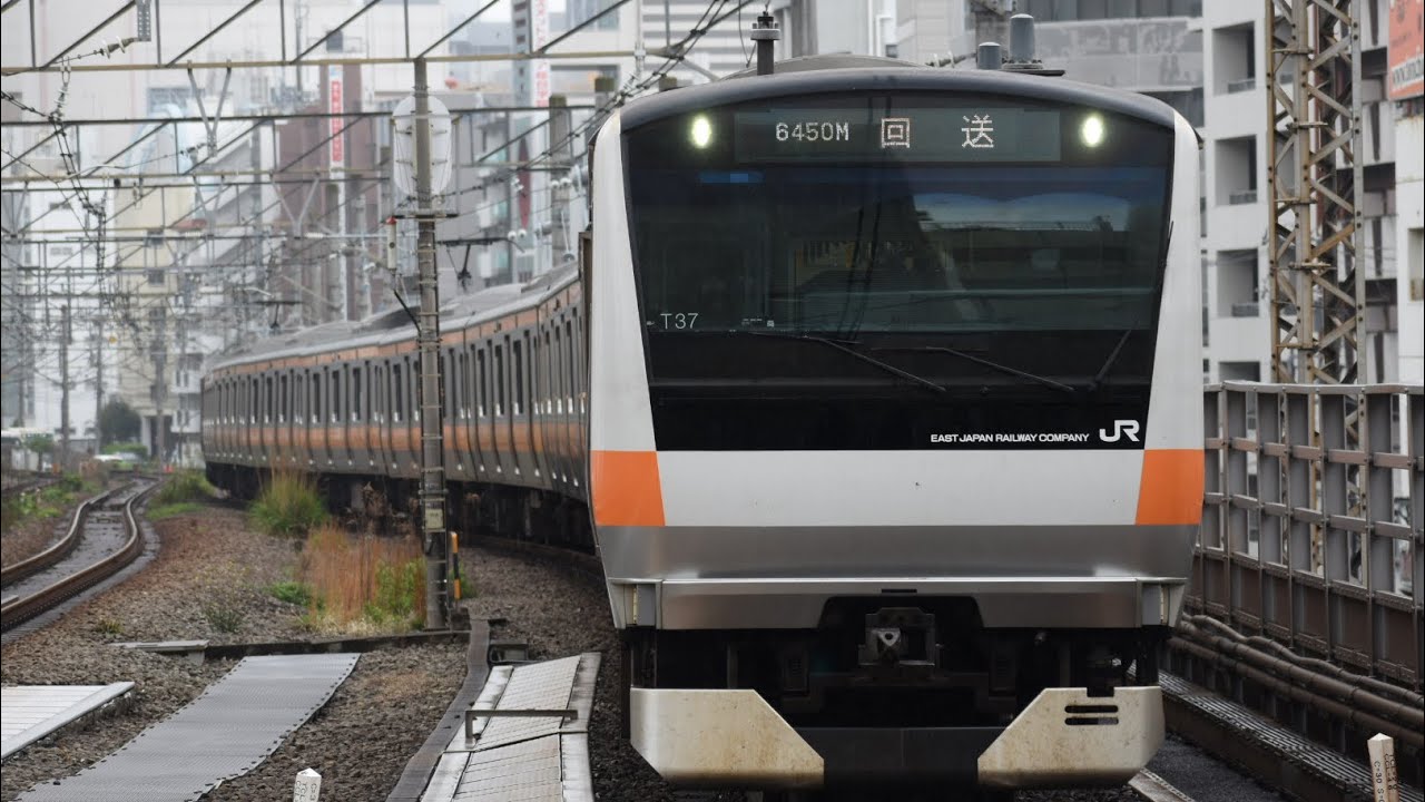 【TK入場回送】E233系0番台豊田車 恵比寿駅通過 - YouTube