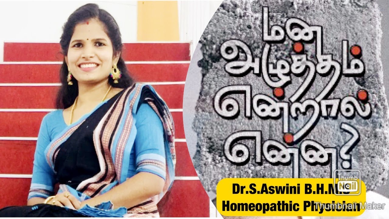 What Is Stress Stress Management In Tamil what-is-stress-stress-management-in-tamil