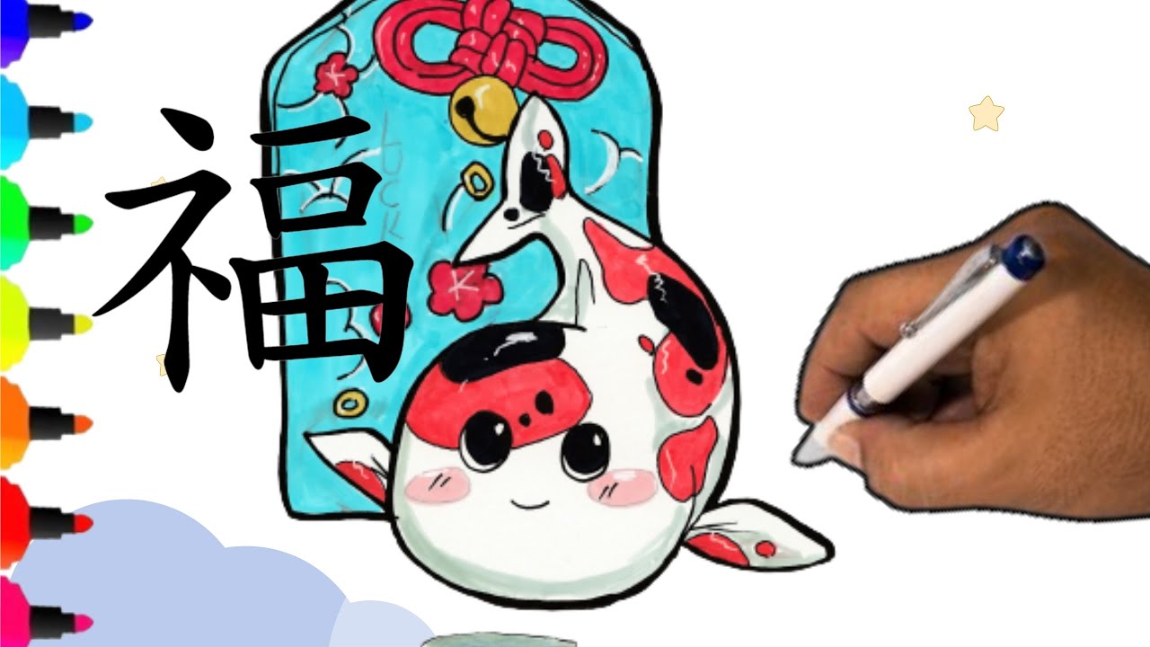 How to Draw Lucky Charm | Drawing and Coloring a Koi - YouTube