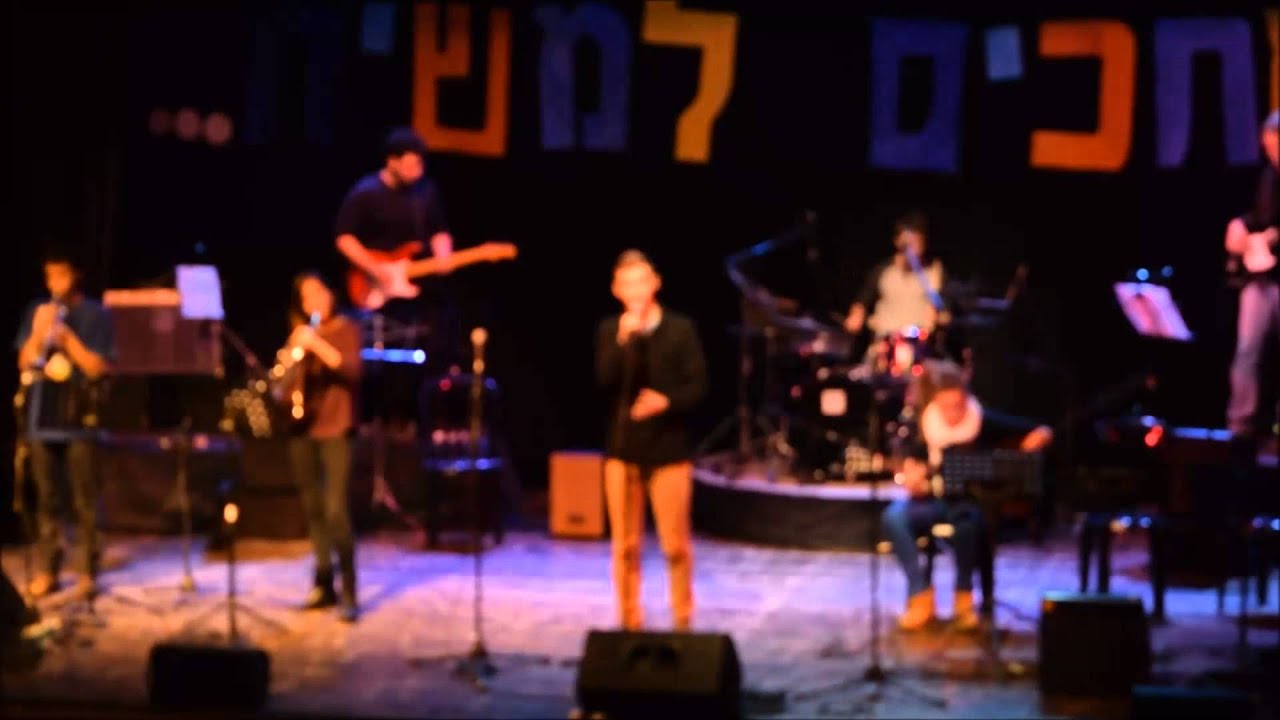 SHA'AR HA'RACHAMIM - YouTube