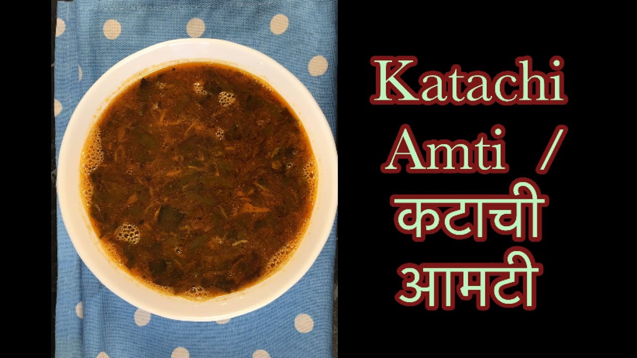 Katachi Amti Maharastrian Special dish,Katachi Amti recipe,Chana dal ...