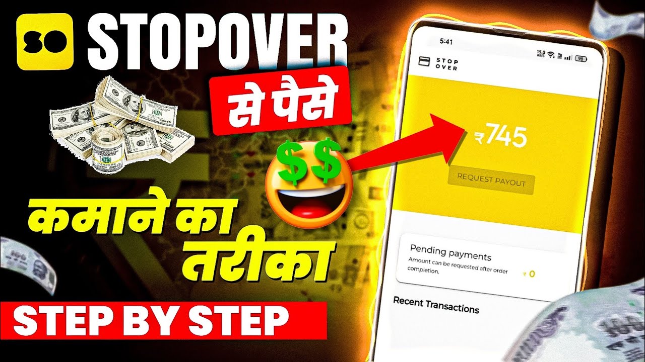 Stopover App Se Paise Kaise Kamaye | How To Earn Money From Stopover ...
