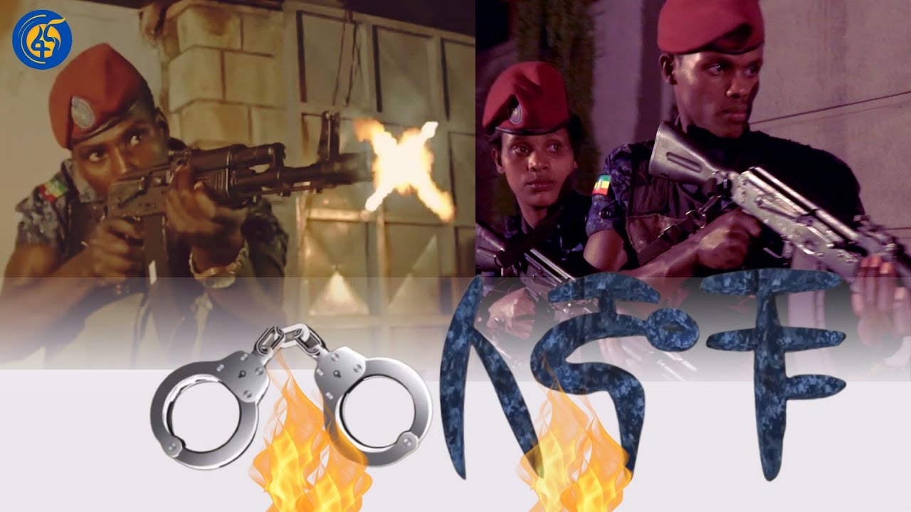 መለኞቹ በእውነት ላይ የተመሰረተ ፊልም Youtube