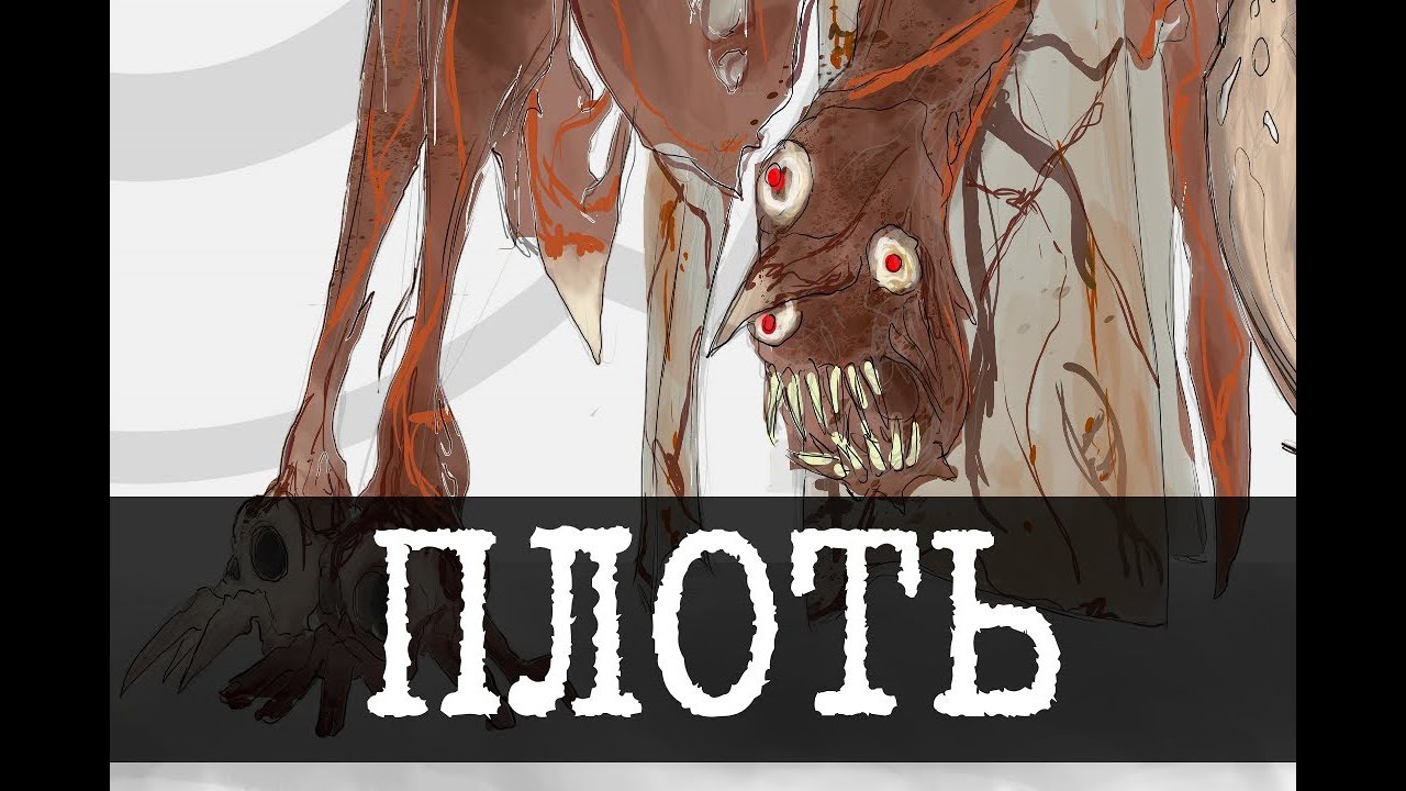 SCP-2095 - Осада Яроса, Подлинная история Бессмертной Империи [ЛОР ...