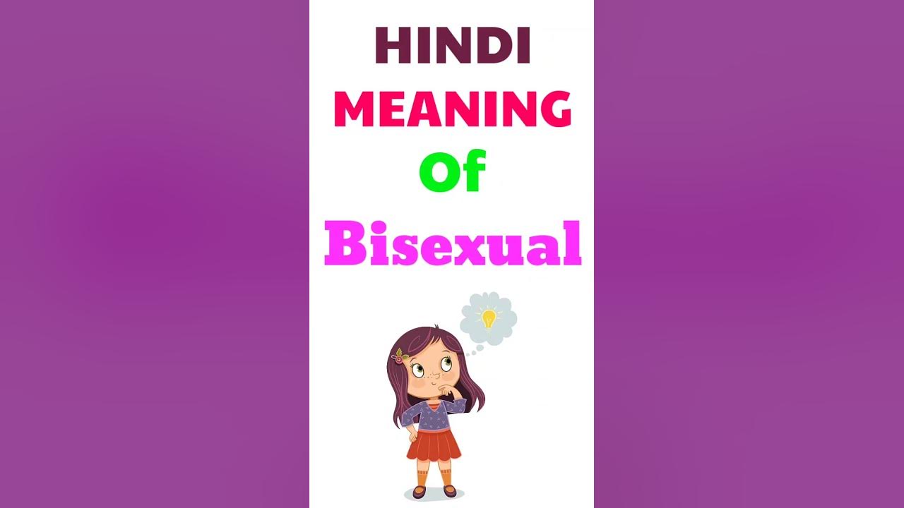 Bisexual Meaning In Hindi Bisexual Ka Matlab Kya Hota Hai Meaning Of Bisexual In Hindi Youtube