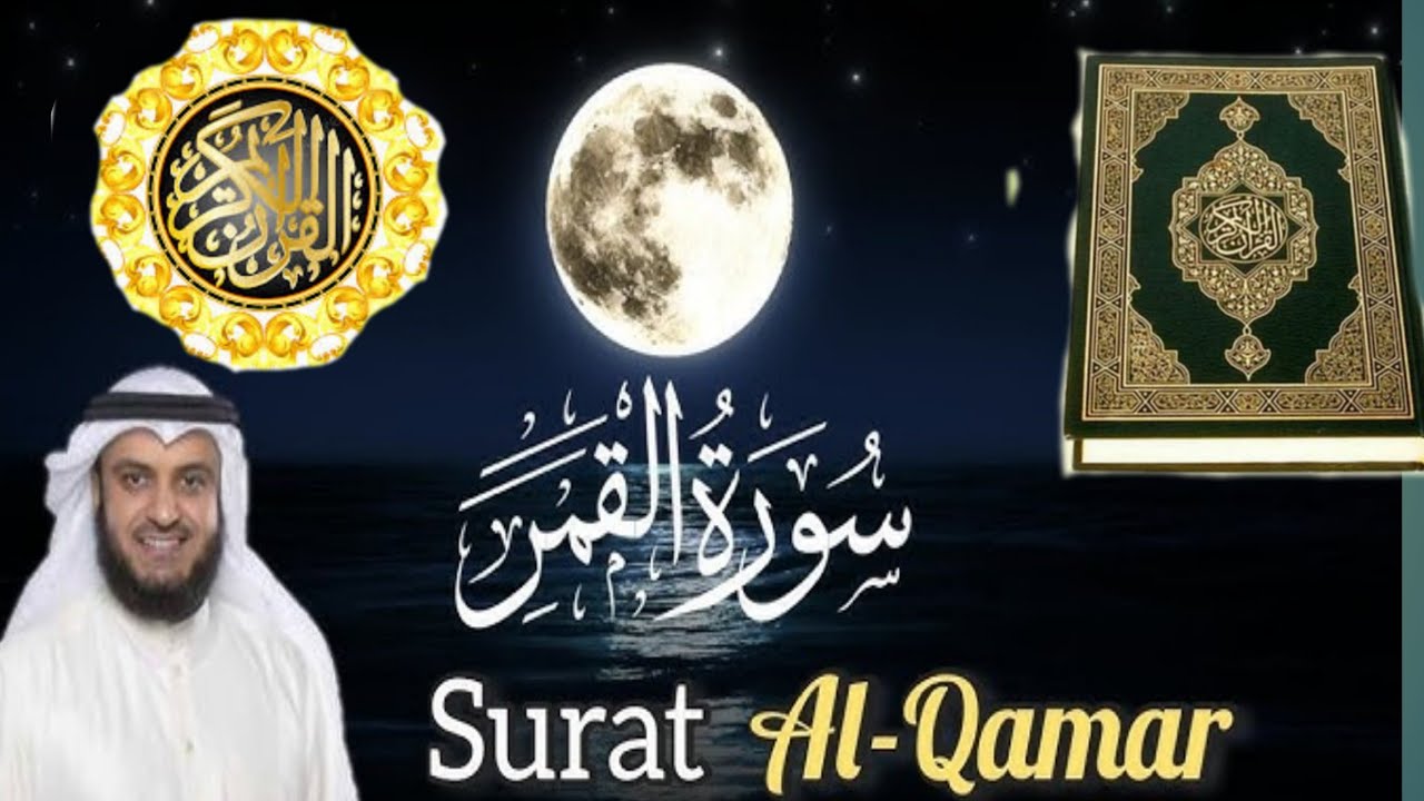 Surah Al Qamer Full HD#Surah #Alquran - YouTube