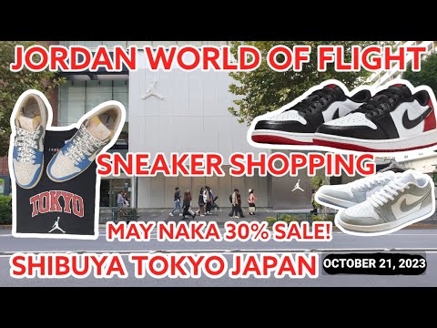 Jordan World of Flight Shibuya Tokyo Sneaker Shopping & Virtual Window ...